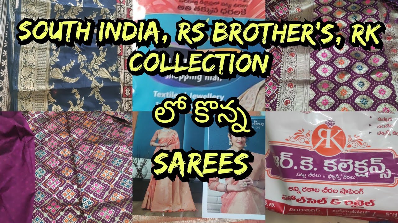 || south India, Rs Brother' s, Rk collection lo Konna sarees collection ...