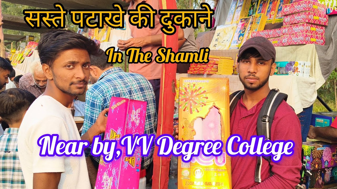 सस्ते पटाखे की दुकाने in the Shamli || Near by, VV Degree College... # ...