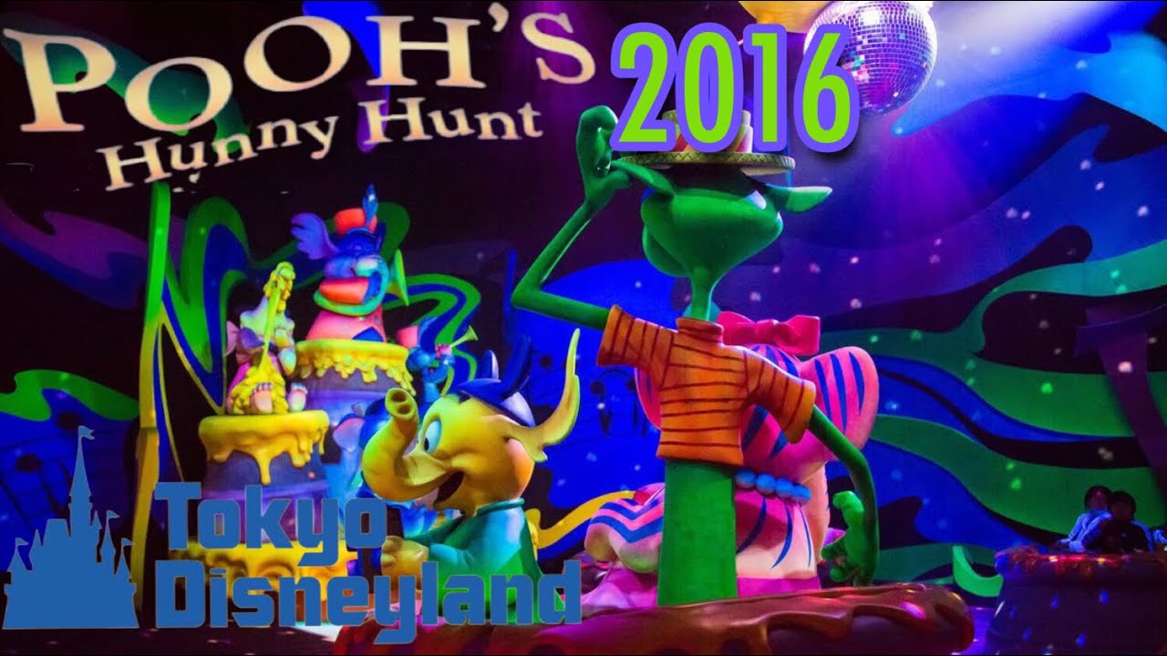 2016 Pooh's Hunny Hunt Trackless Dark Ride Full Front Seat POV at Tokyo ...