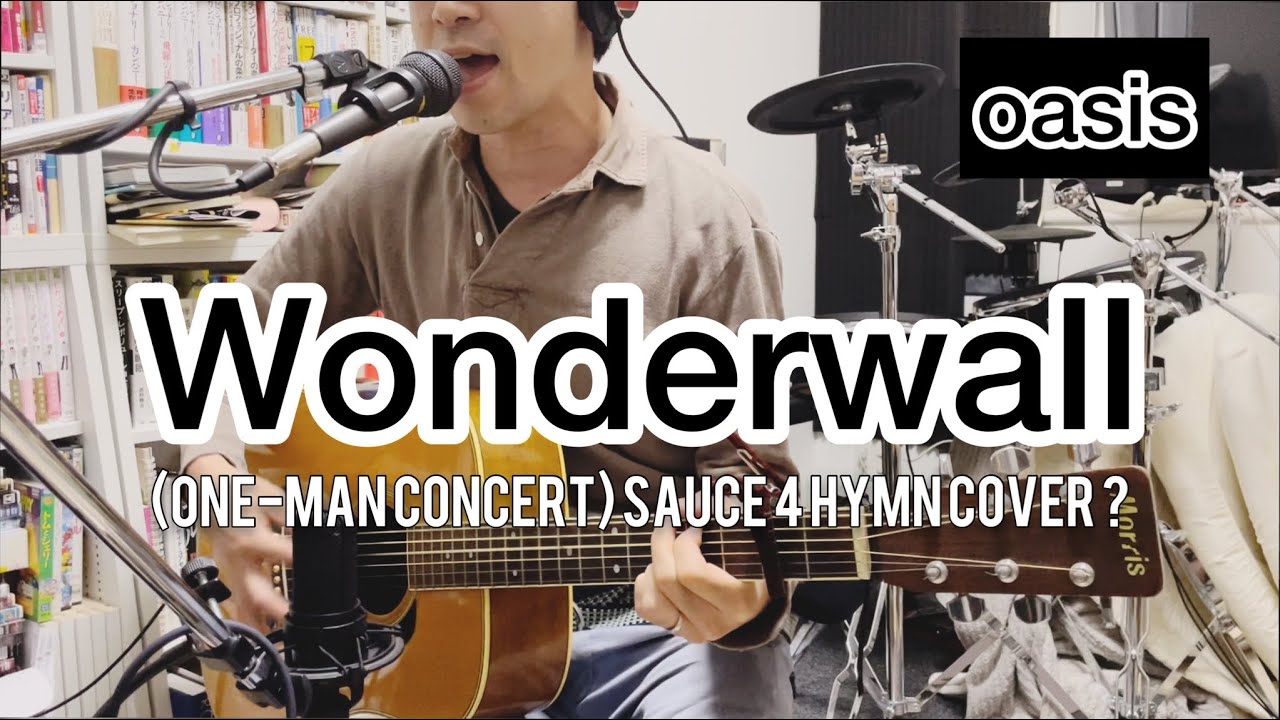Wonderwall - oasis (cover) - YouTube Music