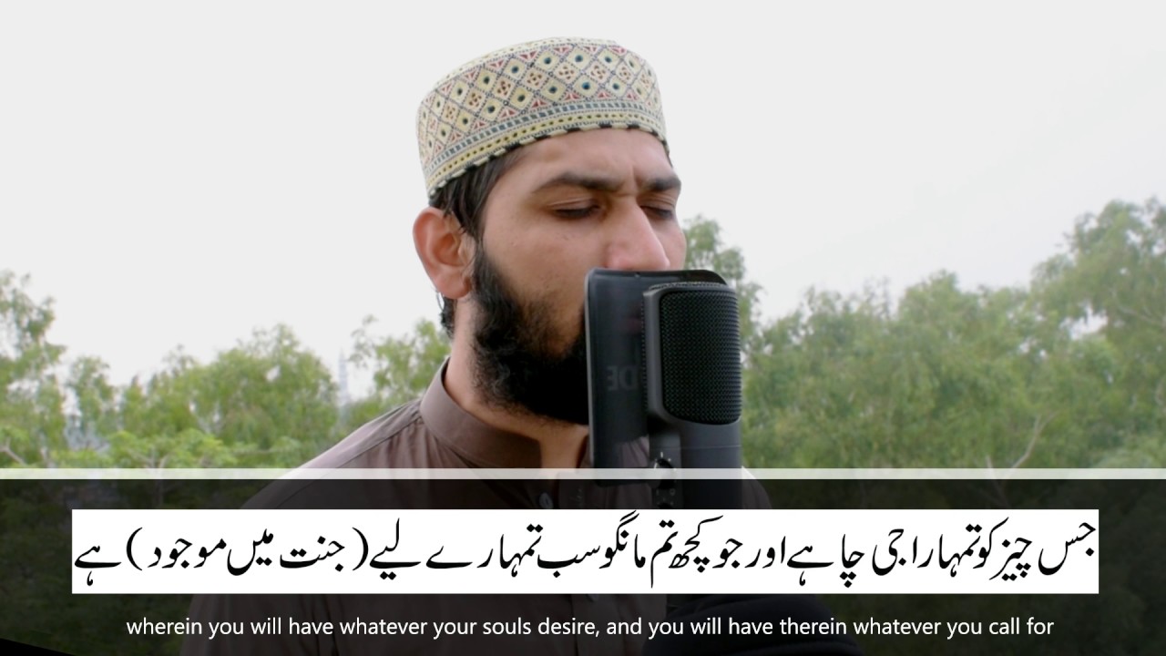 Beautiful Quran Recitation : Qari Umair : Pakistan : 2017 - YouTube