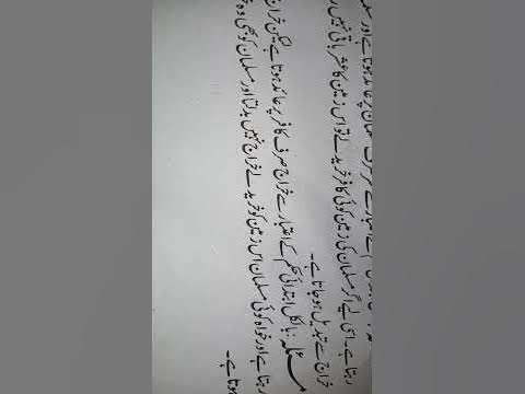 ashar syrup musalmanon per aid hota Hai kapdon per Nahin iski wajah ...