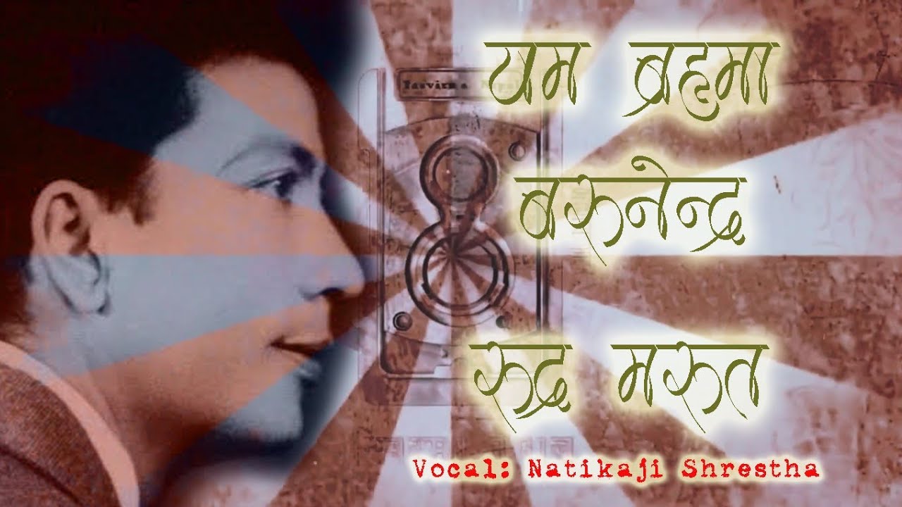 Yam Brahma - Natikaji shrestha | Tasvir Ma Nepal | - YouTube