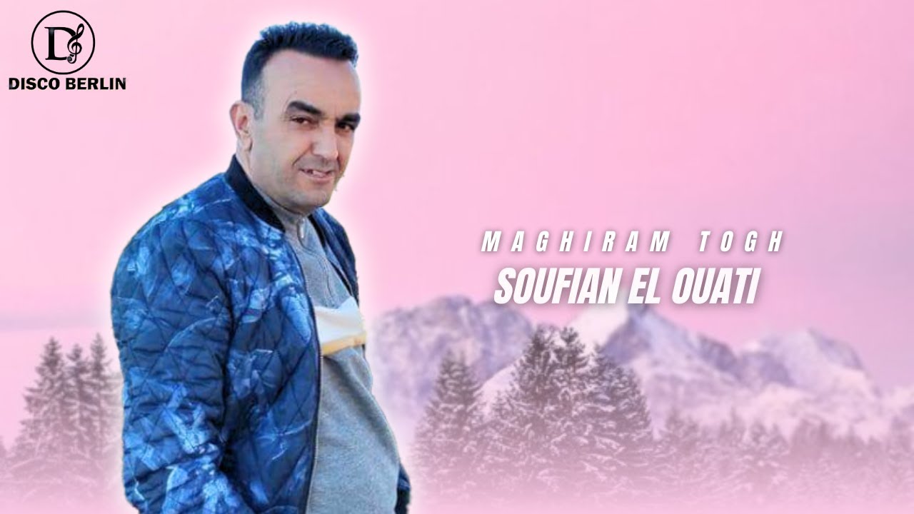Soufian El Ouati - maghiram togh (Official Lyric Video) | 2024 - YouTube