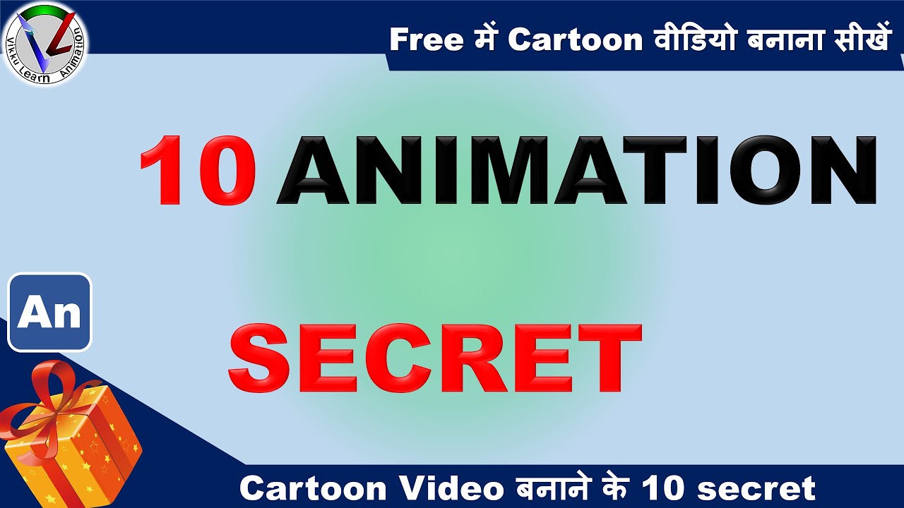 10 ANIMATION SECRETE | | HOW TO MAKE CARTOON VIDEO | Cartoon video ...