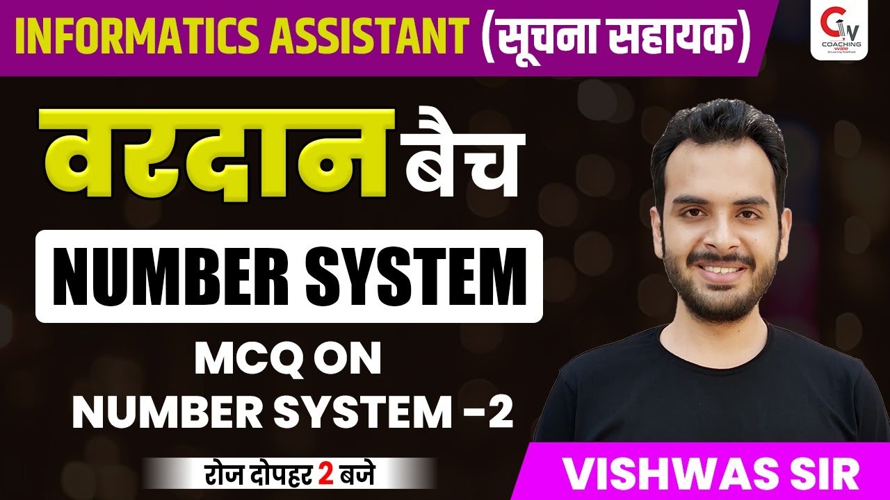 INFORMATICS ASSISTANT 2022 | COMPUTER CLASS | MCQ ON NUMBER SYSTEM -2 ...