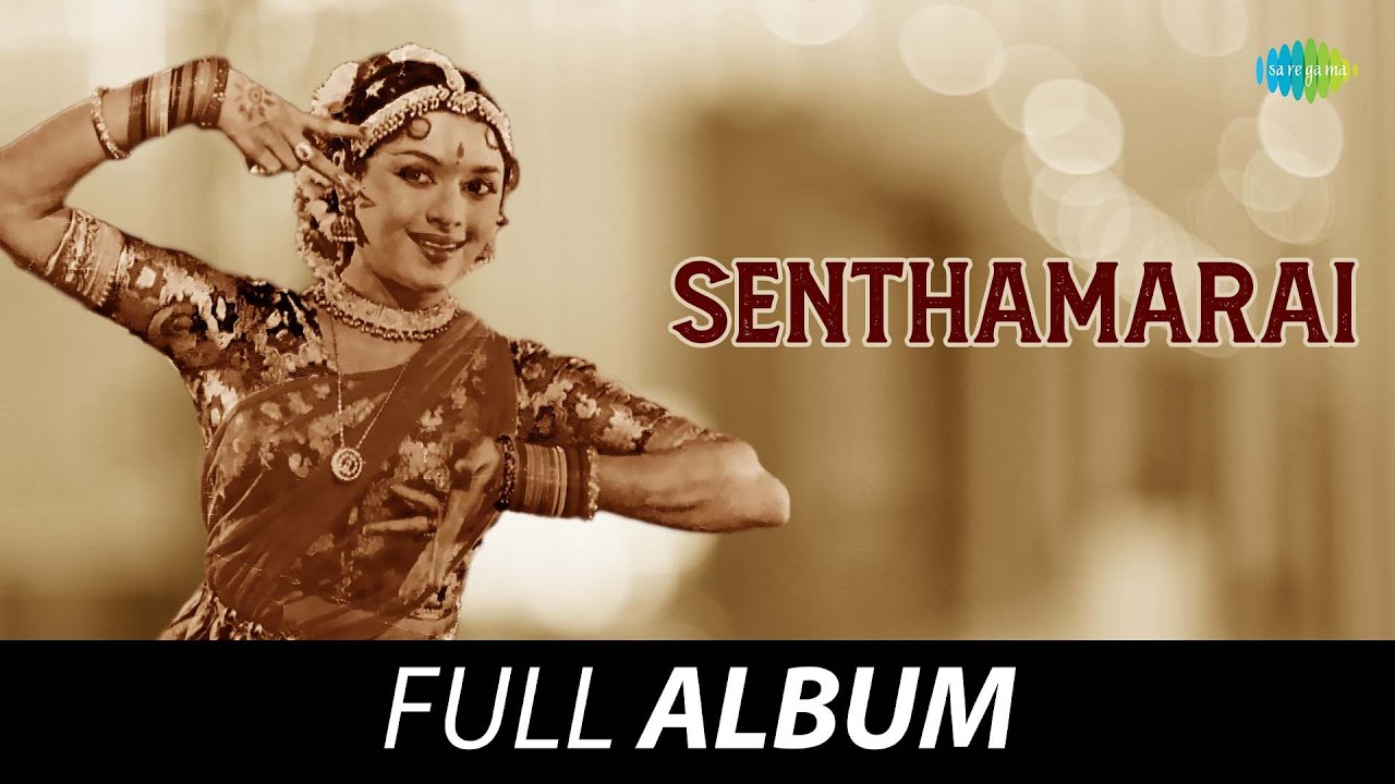 Senthamarai - Full Album | Sivaji Ganesan, Padmini | Viswananthan ...