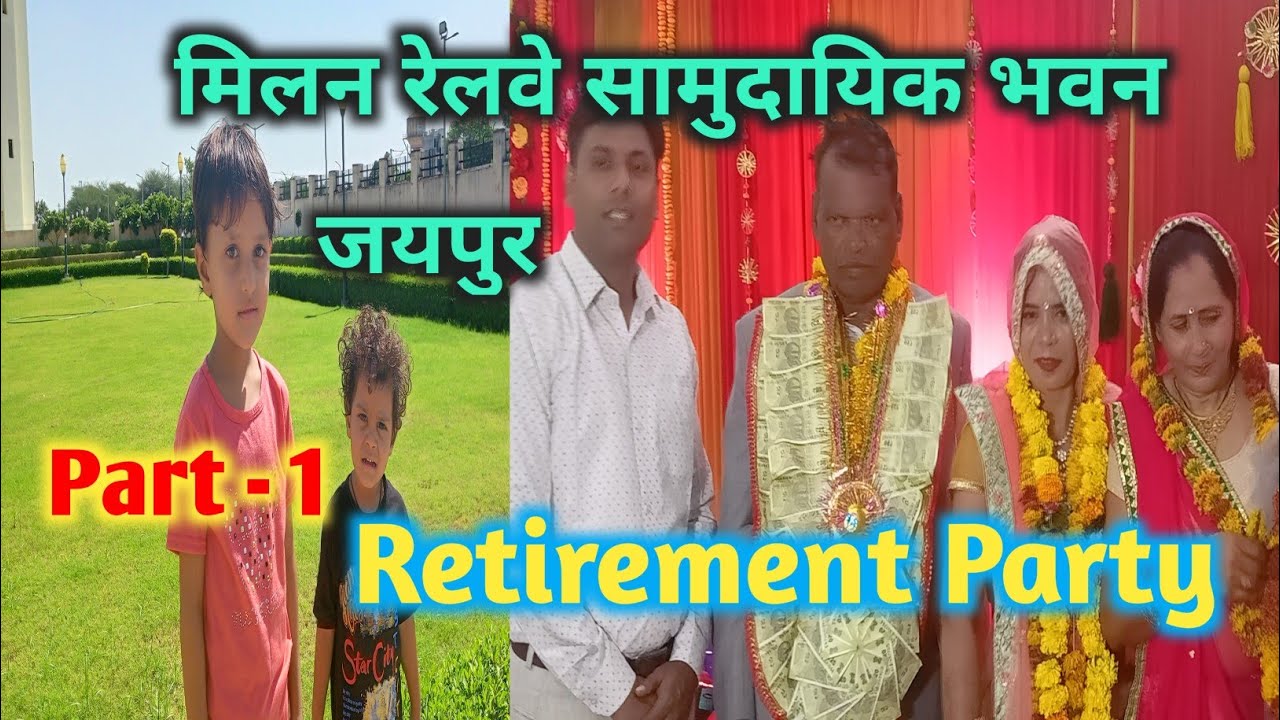 Retirement Party || Retirement celebration || Party || Dance ...