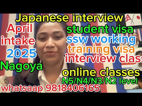 Japanese interview // interview in japanese language April intake 2025 ...