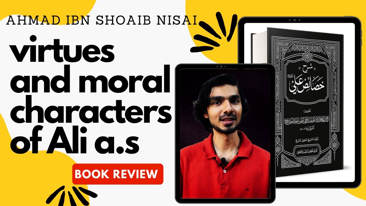 خصائص علی - Khasais-e-Ali ibne Talib - Book by Imam Nasai - Virtues of Ali - Book Review -Urdu ...