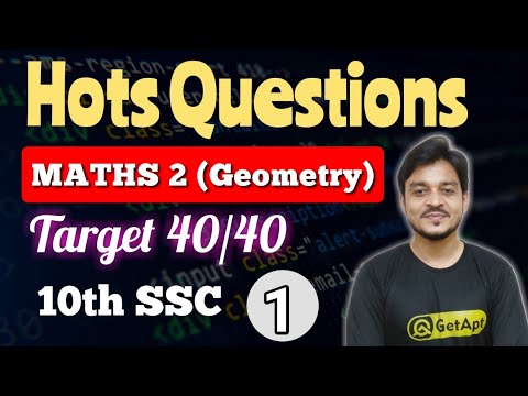 Maths Hots Questions 10th SSC Board Exam 2024 | Maths 2 IMP Questions ...