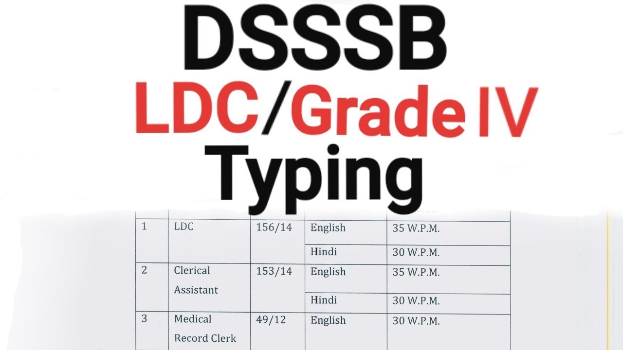 DSSSB LDC / GRADE IV TYPING TEST INFORMATION 2019 - YouTube