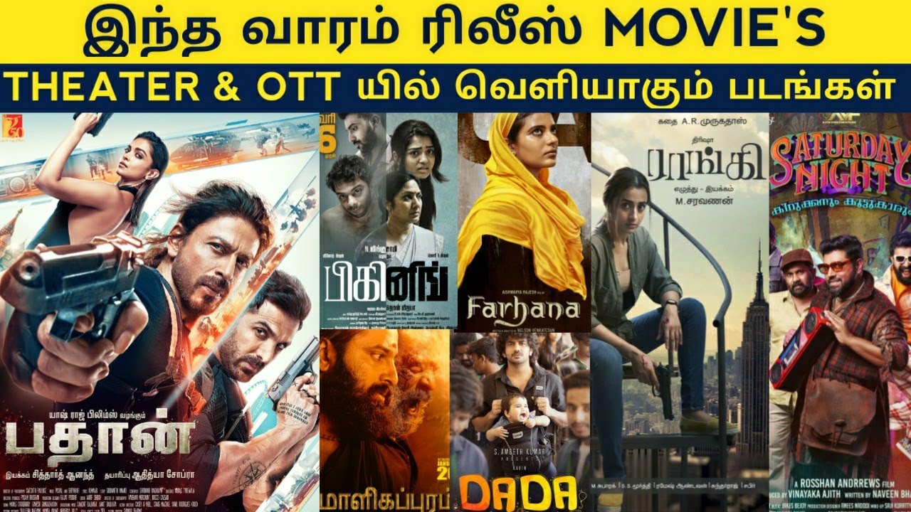 This Week Release Tamil Movie Theater Ott Release Pathaan Raangi this-week-release-tamil-movie-theater-ott-release-pathaan-raangi