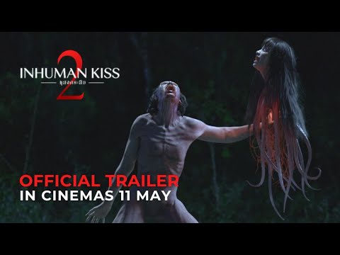 INHUMAN KISS 2 (Official Trailer) - In Cinemas 11 MAY 2023