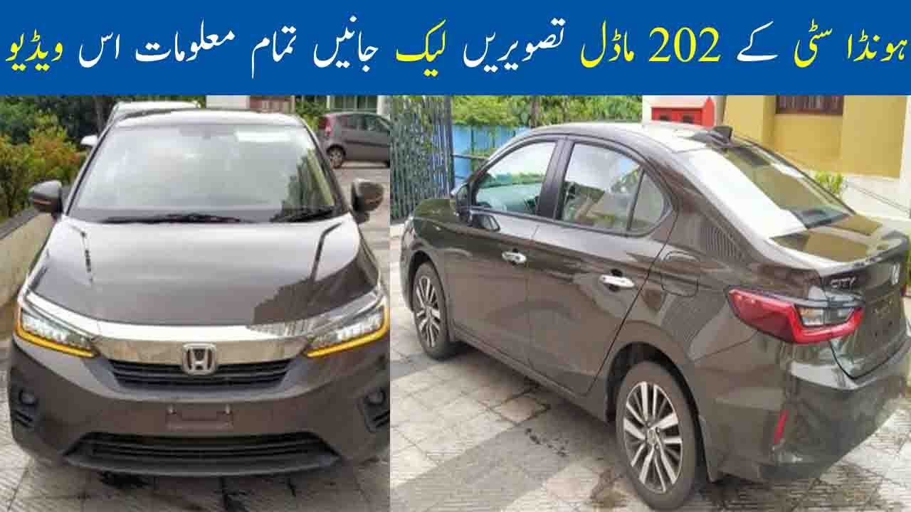Honda City 7th Generation 2020 model Real Pictures Leaked | AutoNews ...