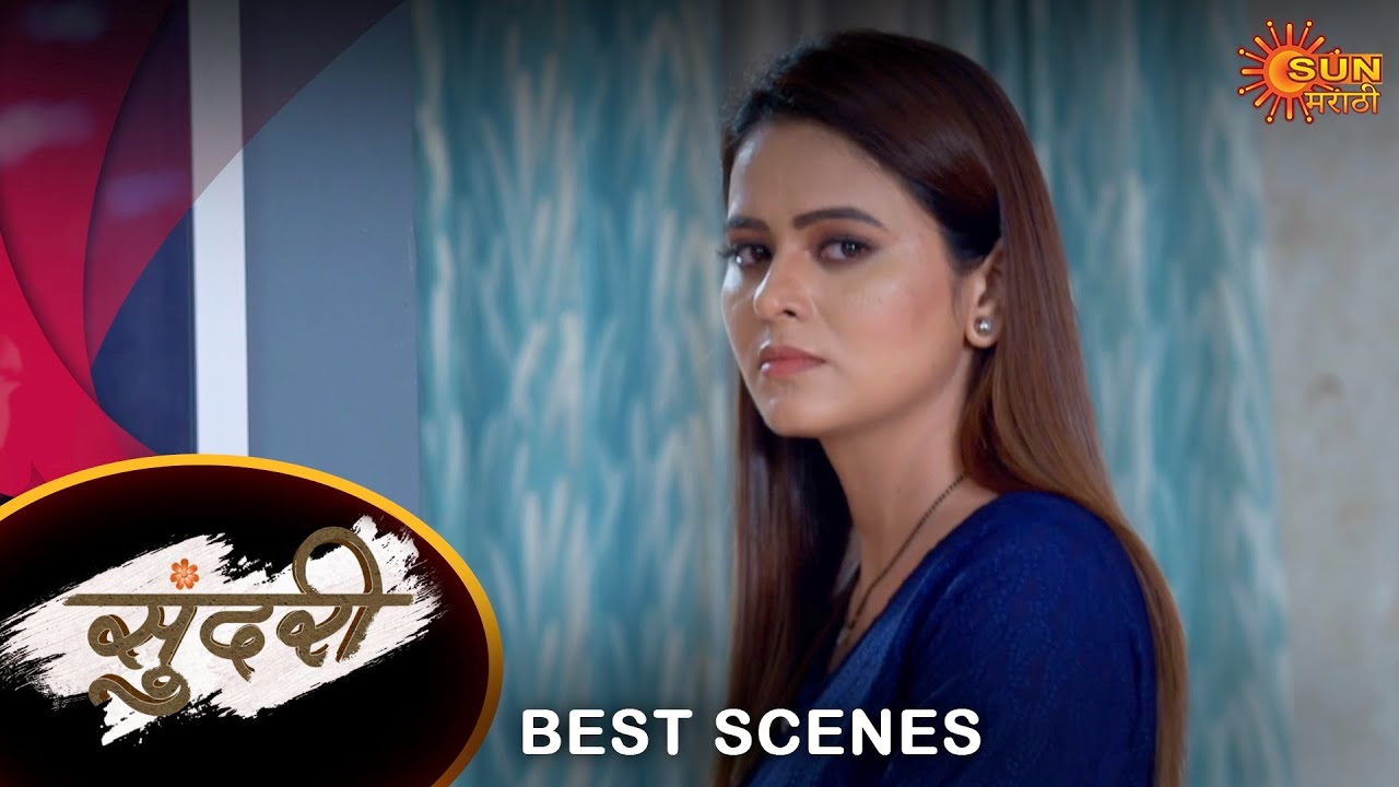 Sundari - Best Scene | 30 August 2023 | Full Ep FREE on SUN NXT | Sun ...