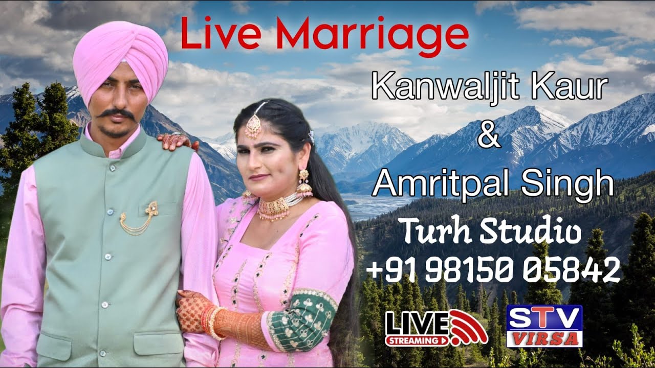 🔴Live Marriage Kanwaljit Kaur & Amritpal Singh | Turh Studio +91 98150 ...