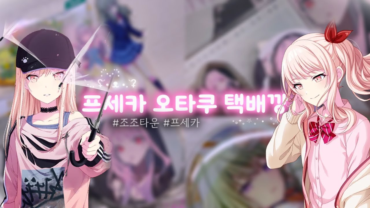 ๐ ํ์ธ์นด ์คํ์ฟ  ํ๋ฐฐ๊นก ํ์ธ์นด ํ๋ก์ ํธ ์ธ์นด์ด ํ๋ฐฐ๊นก ๋ฐํ๊นก ์ค๋ฑ๊ธฐ๊นก ์กฐ์กฐํ์ด ๊นก ์ฟ ์ฌ๋๊ธฐ ๋ค๋ค