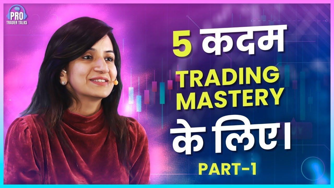 PRO Trader Talks | 5 Steps For Trading Mastery Part 1 | Meghana Malkan - YouTube
