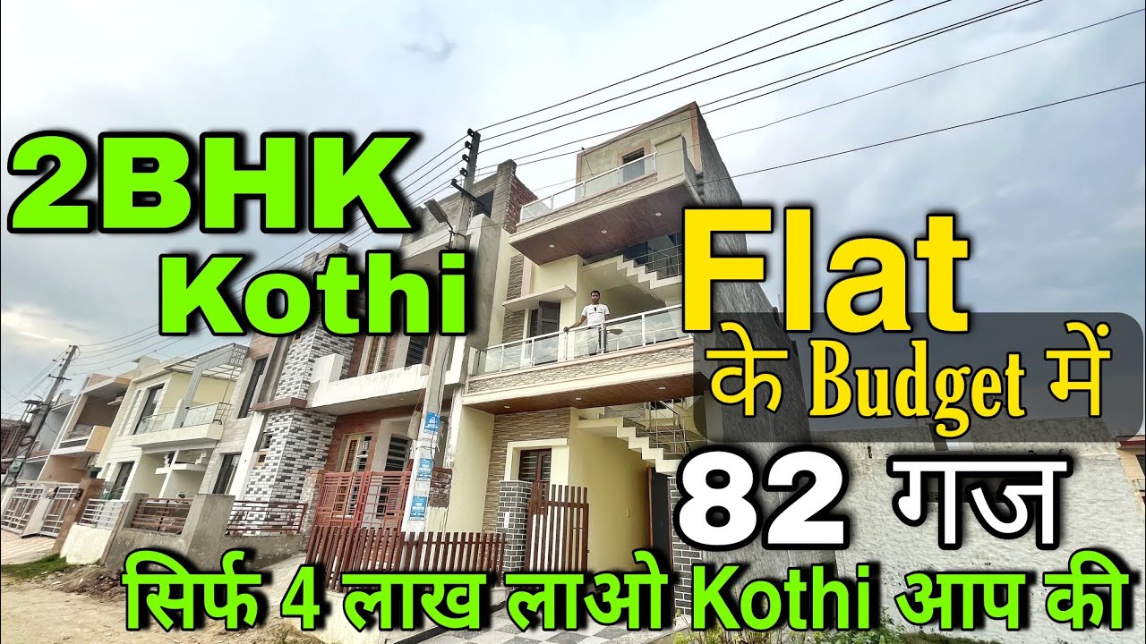2 BHK Independent Kothi | 2BHK Kothi | Independent Kothi In Mohali | 2 ...