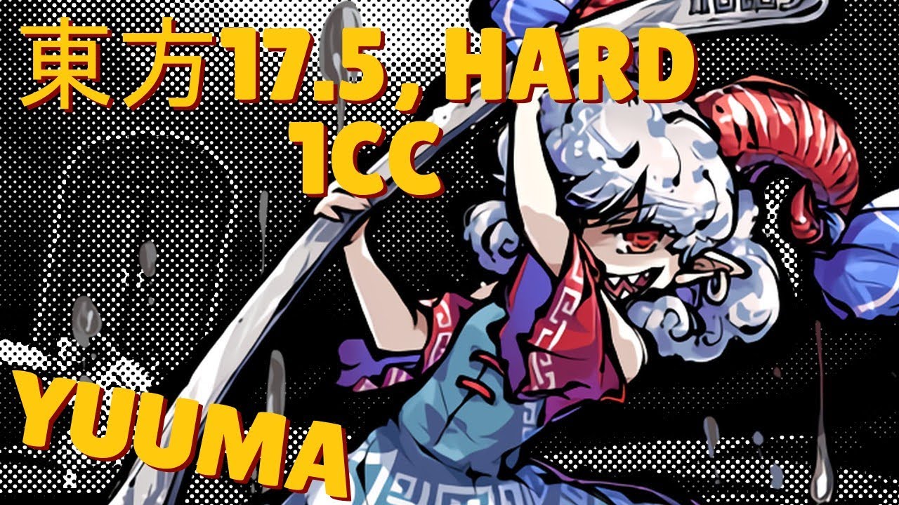 東方「17.5」Story Mode, Yuuma, Hard 1CC - YouTube