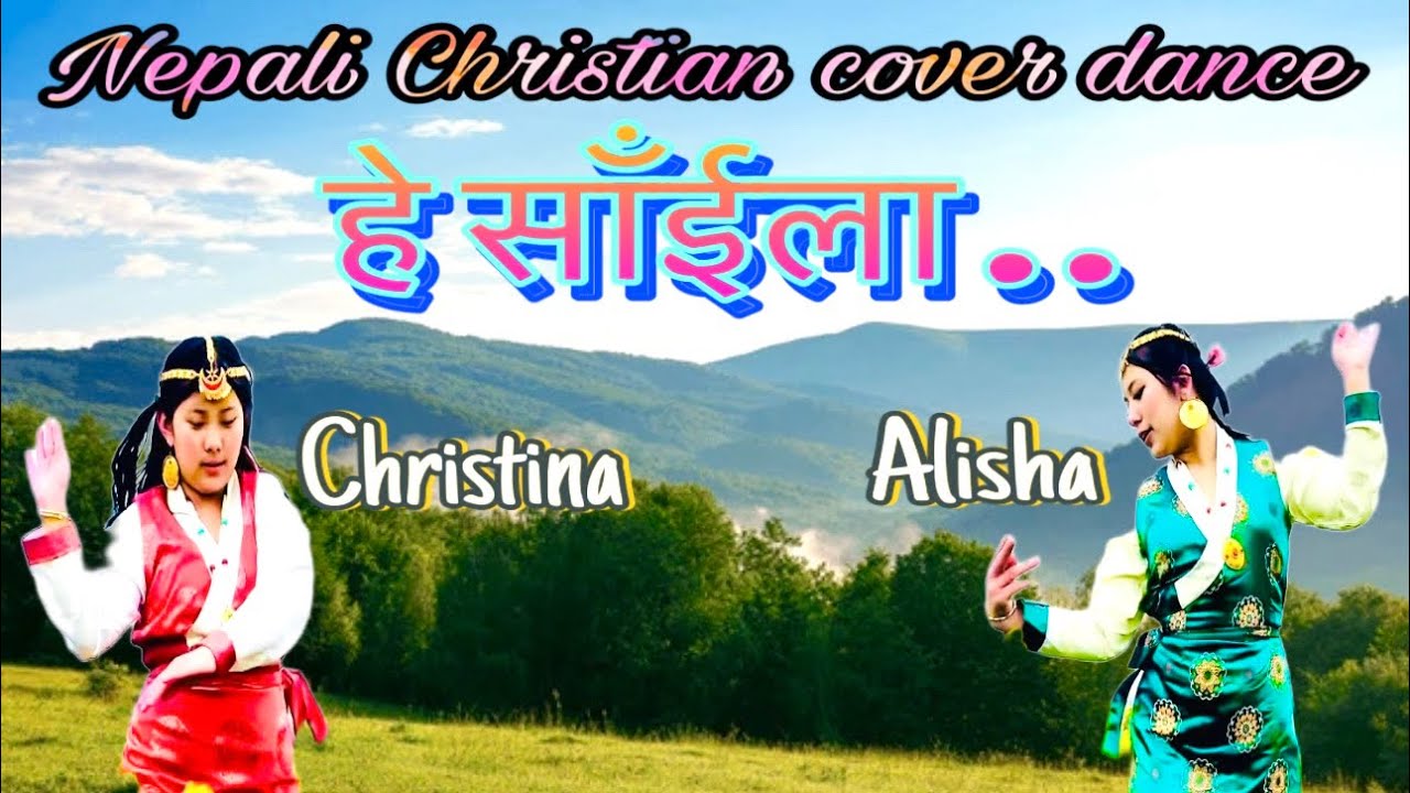 Hey Saila || Swechchha Thakuri ||Cover Dance by Alisha Gurung ...