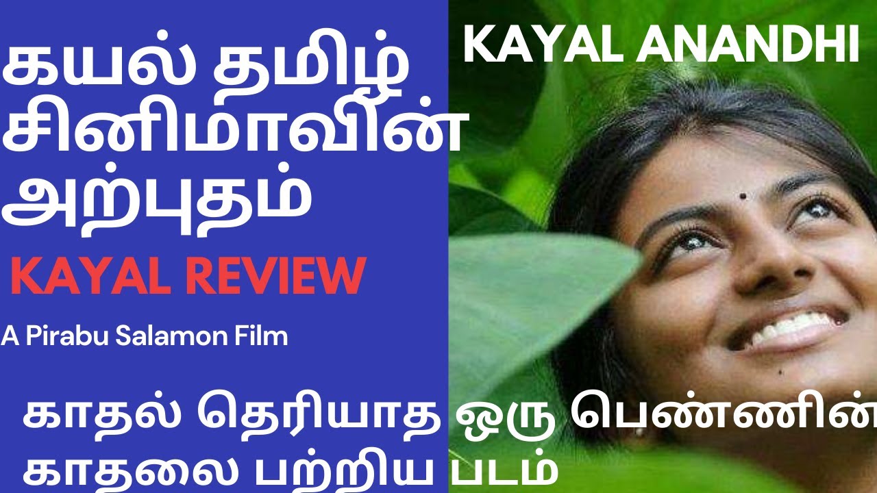 Kayal movie review in Tamil-Kayal anandhi-prabhu solomon By Abu Vlog ...