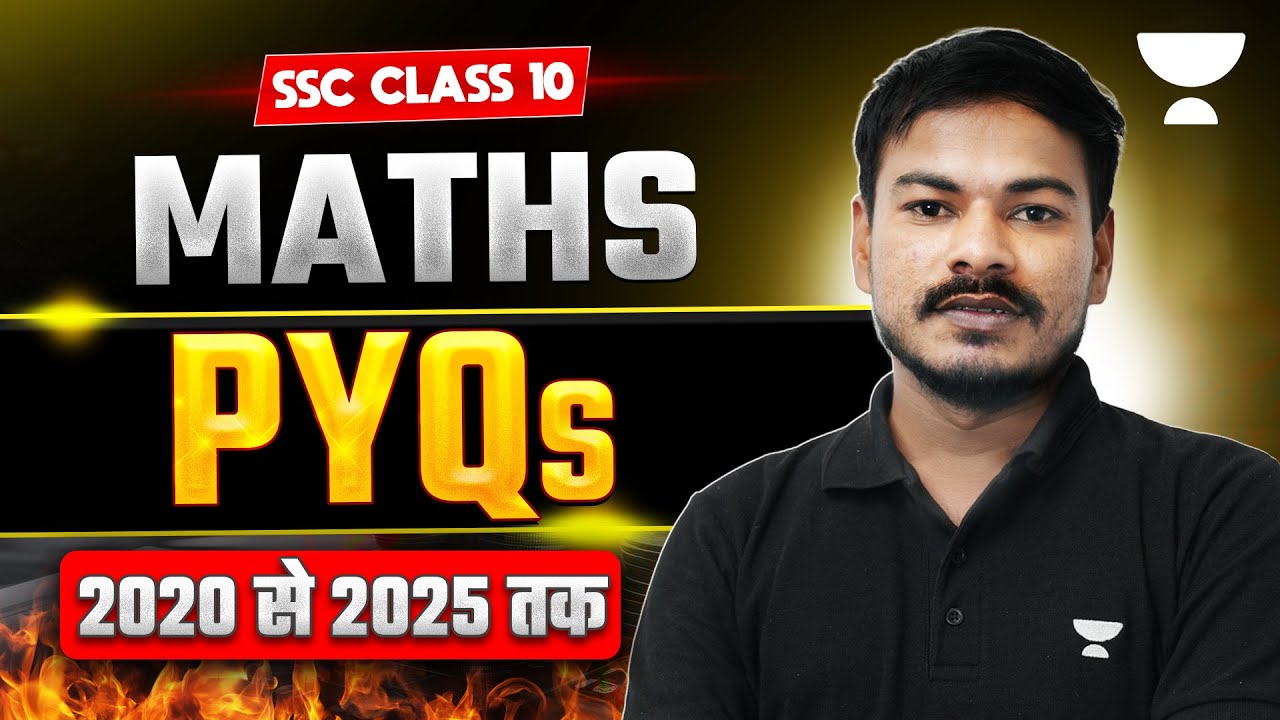 SSC Class 10 Maths | PYQs 2020–2025 Question Practice Maharashtra Board ...
