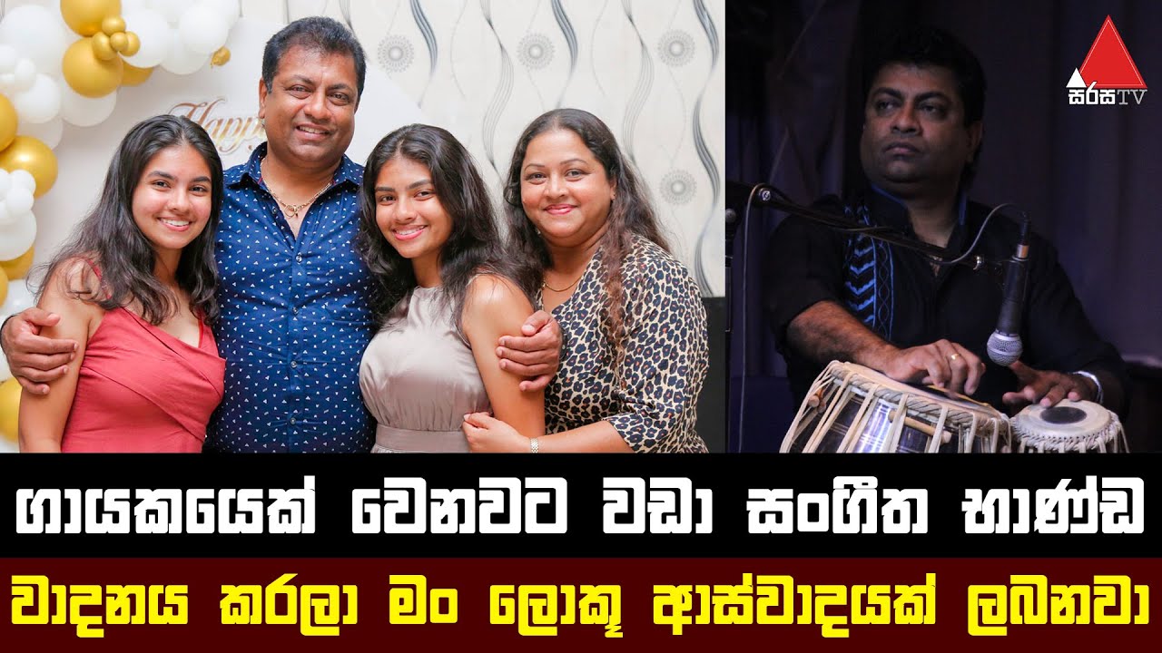 Jeevithayata Idadenna (ජීවිතයට ඉඩදෙන්න) | Mathakada | Dhananjaya ...