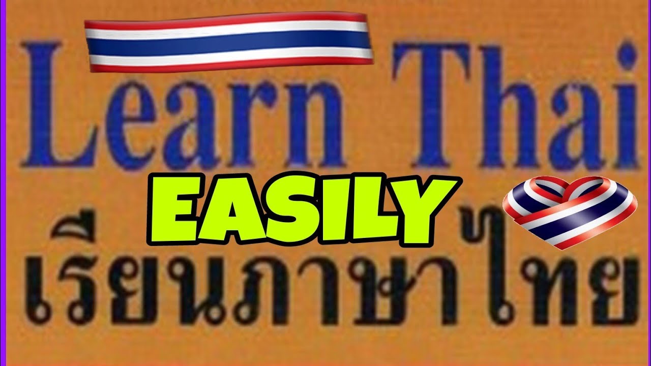 BASIC THAI WORDS | LEARN THAI VERY EASY | - YouTube