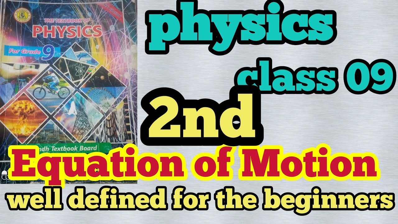 The 2nd equation of motion:A step by step guide | @theeducationcenter4675 sindh text book class ...
