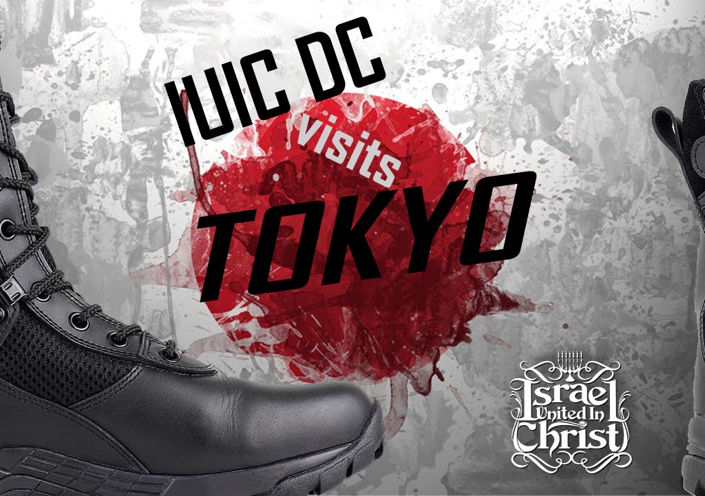 The Israelites: IUIC DC visits Tokyo - YouTube
