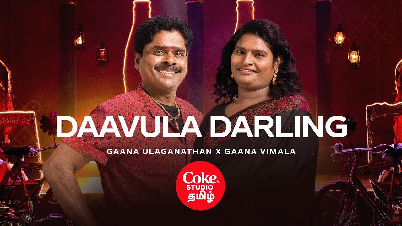 Coke Studio Tamil | Daavula Darling| Gaana Ulaganathan x Gaana Vimala - YouTube