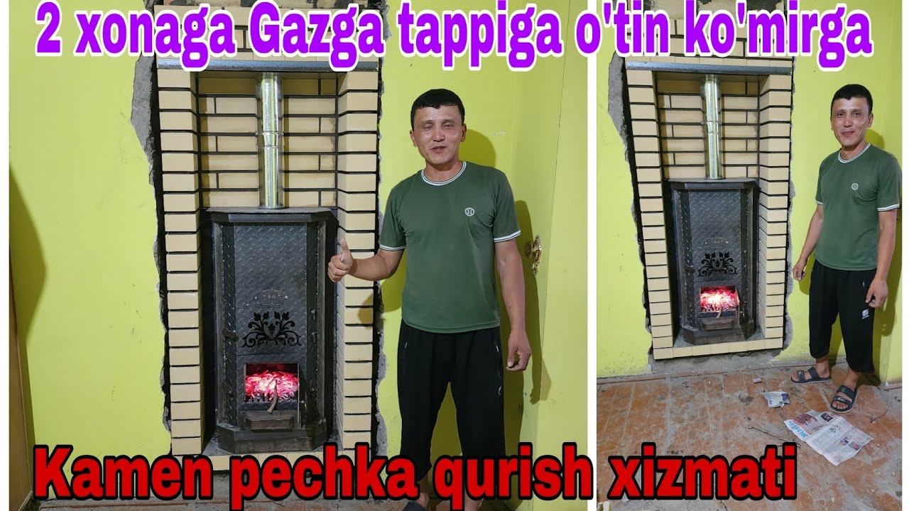 Gazga tappiga o'tin ko'mirga.Andijon pechka qurish - YouTube