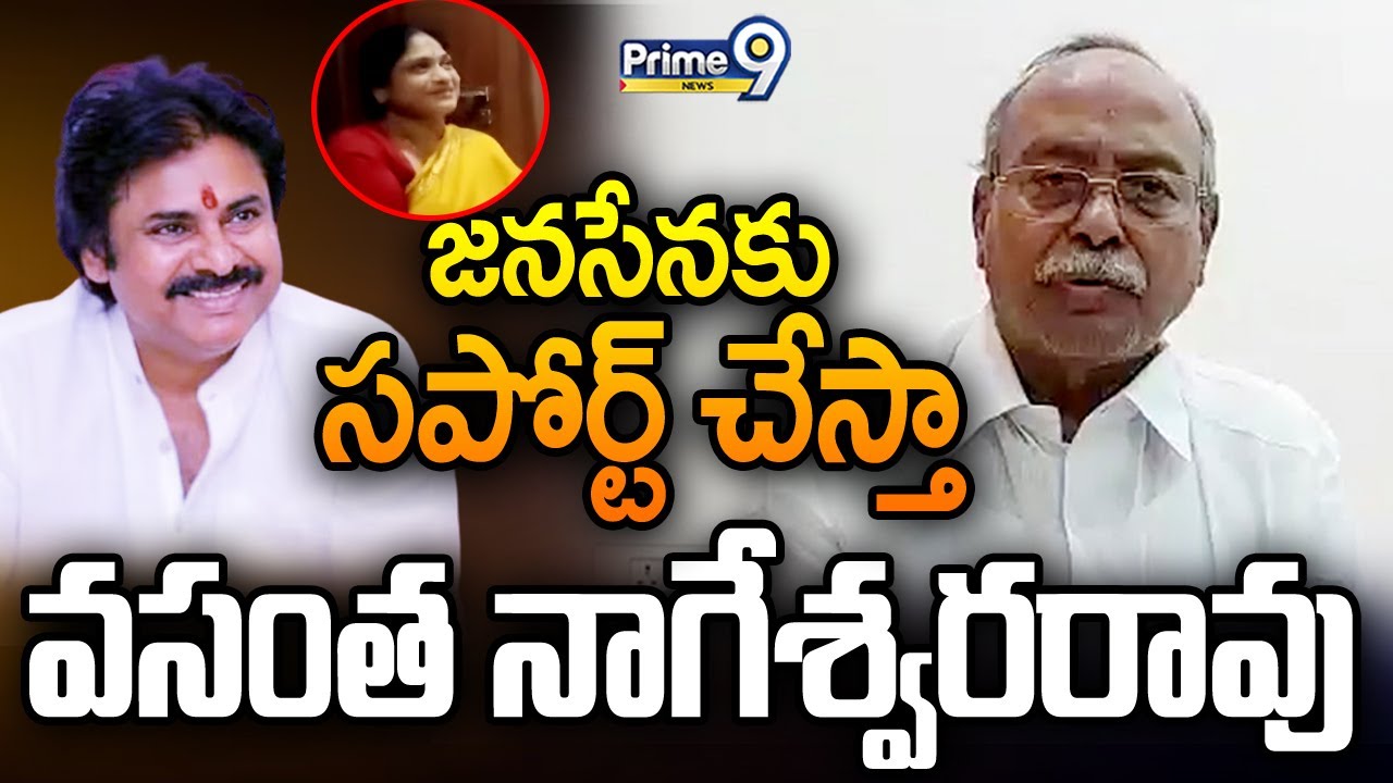 తంబళ్ళ పల్లి రమాదేవికి టికెట్ ఇస్తే జనసేనకే నా సపోర్ట్ | Ex Home ...