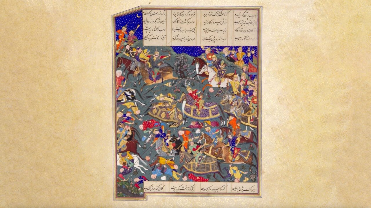 Sotheby's Studies: The Shahnameh of Shah Tahmasp - YouTube