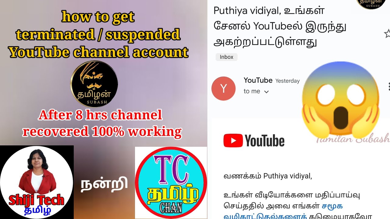 how to get back #terminated / #suspended YouTube channel account within ...