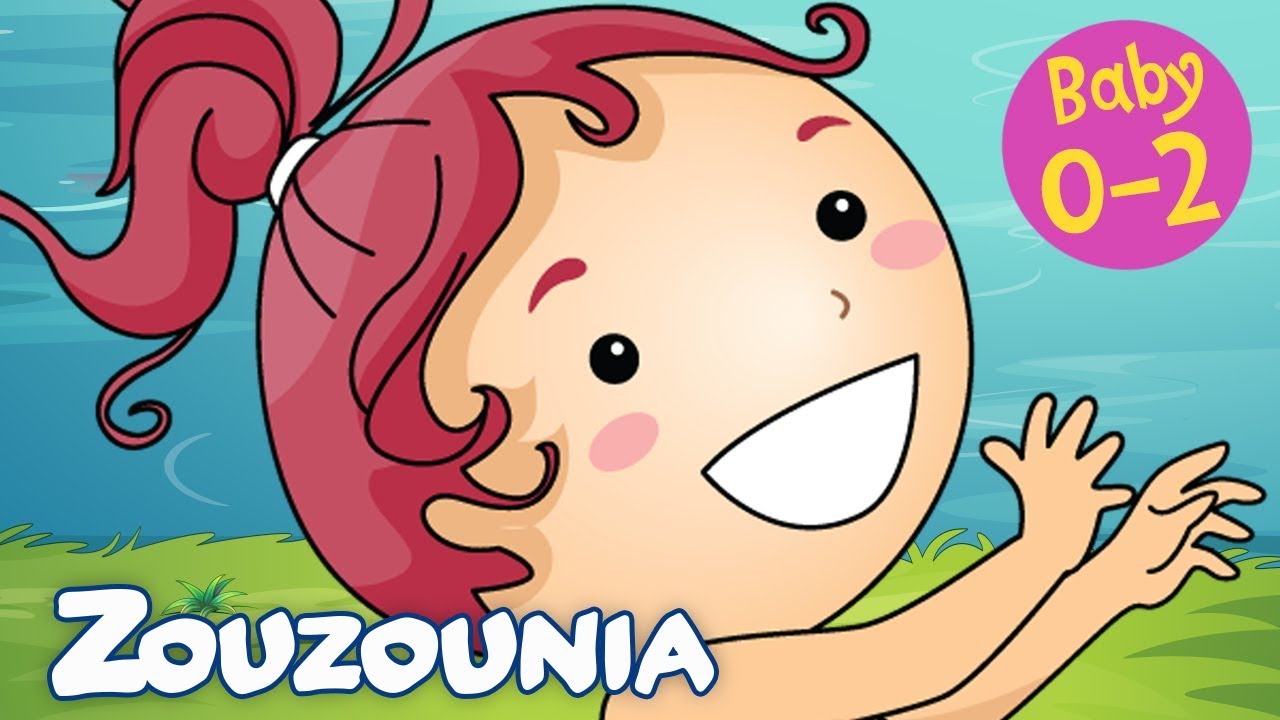 Zouzounia Baby | Έχω δυο γλυκά ματάκια | Τραγουδάκια για Μωράκια - YouTube