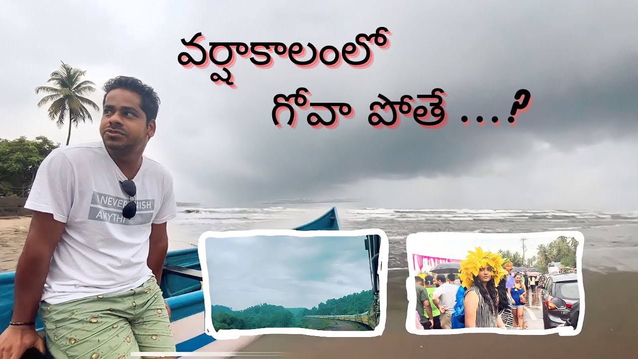 Varshakalam lo Goa pothe ? Monsoon Goa | North Goa Part -1 | Meetho na ...