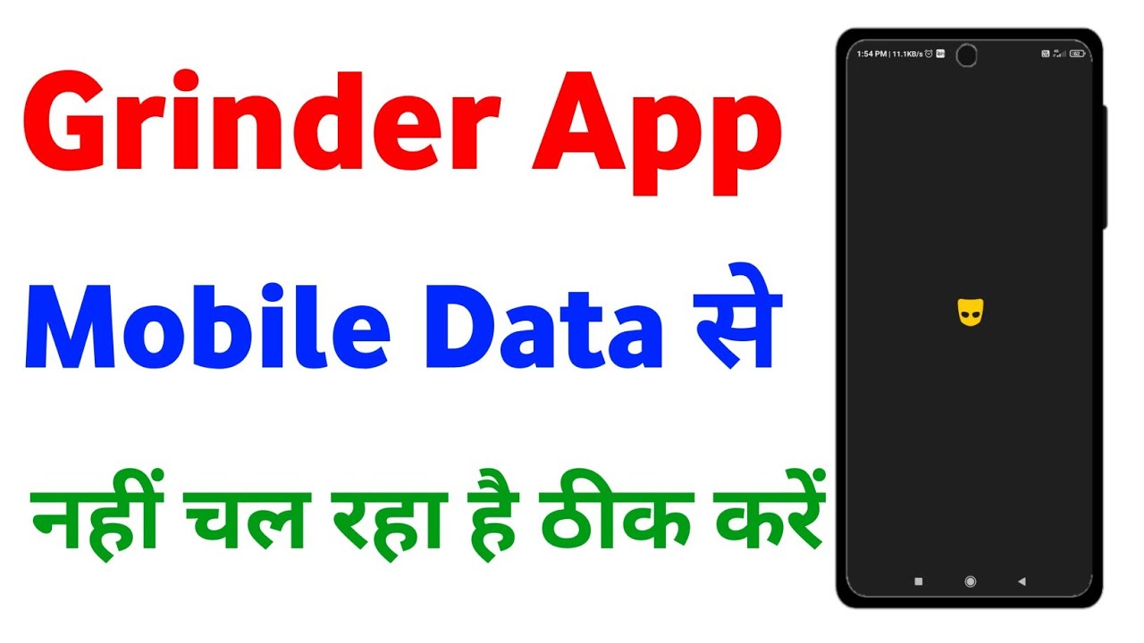Grinder App Mobile Data Se Nahi Chal Raha Hai | Grinder Not Working ...