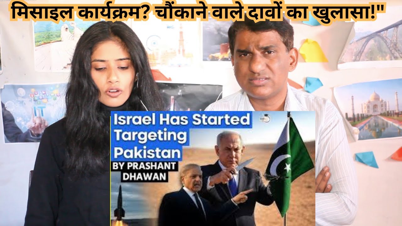 Pakistan Fears Israel has Started Targeting its Missile Programme through USA | By Prashant ...