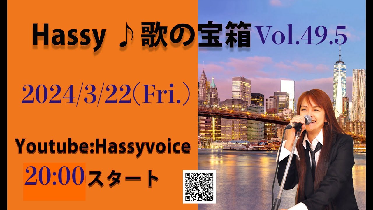 Hassy『歌の宝箱』トーク＆ライブ配信 Vol.49.5 - YouTube
