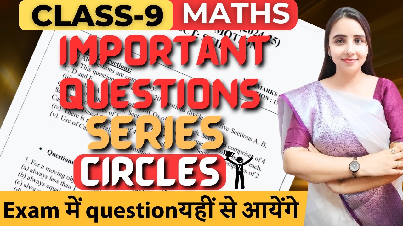 🔥Most Important Questions - Circles| Class 9 | Maths NCERT | Maths ...