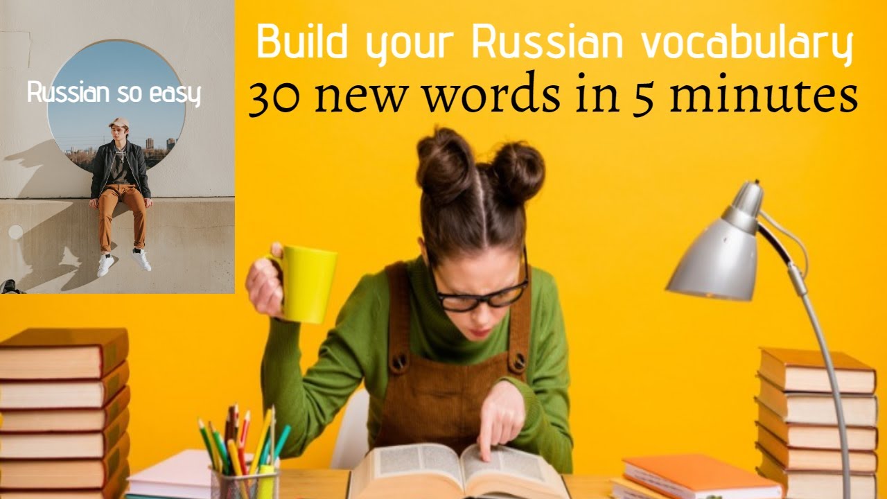 Build your vocabulary in Russian. Learn Russian Fast - YouTube