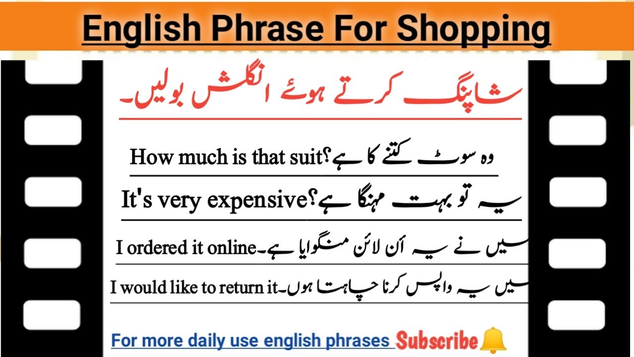 Basic English Sentences For Shopping.Shopping Phrases. - YouTube