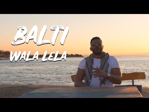 THIZIZ BALTI - WALA LELA (8D)