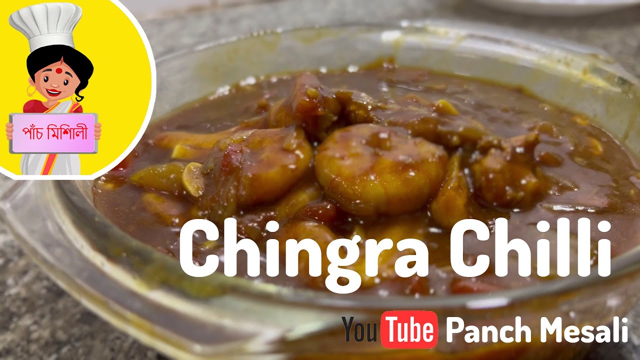 Chingra Chilli Recipe-Chili Chingra with -How to Make Chilli Garlic ...