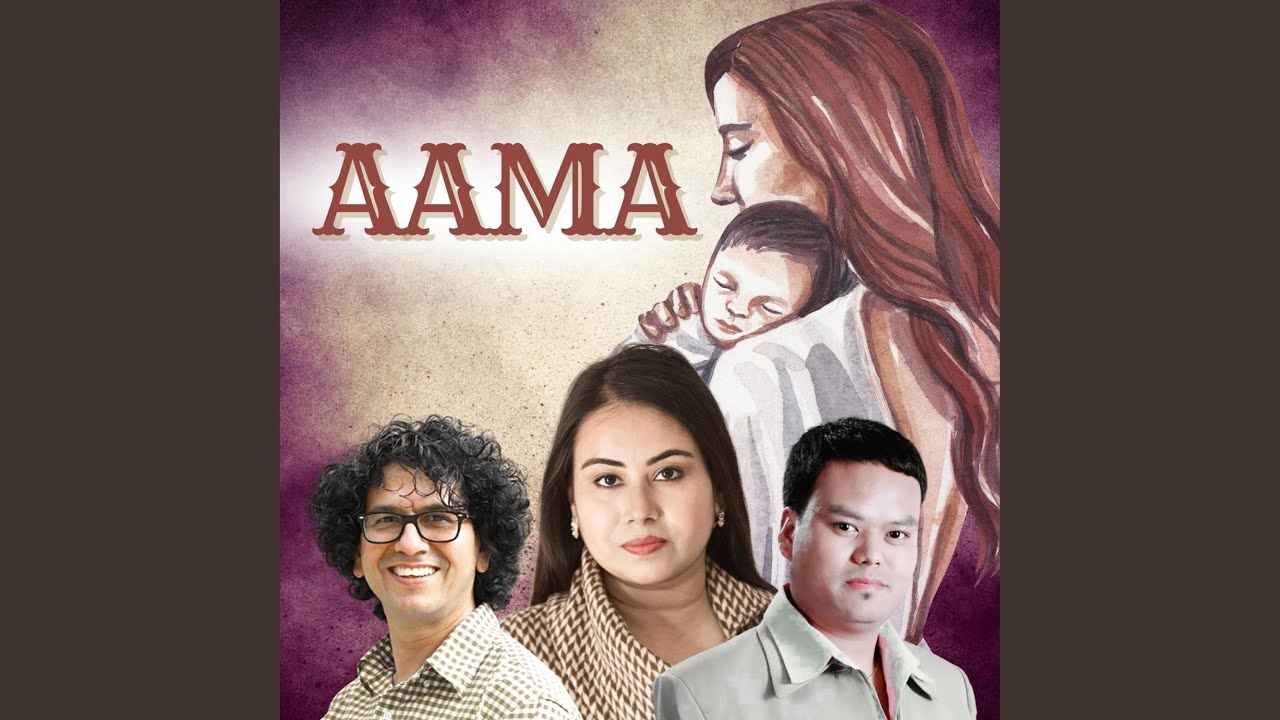 Aama - YouTube