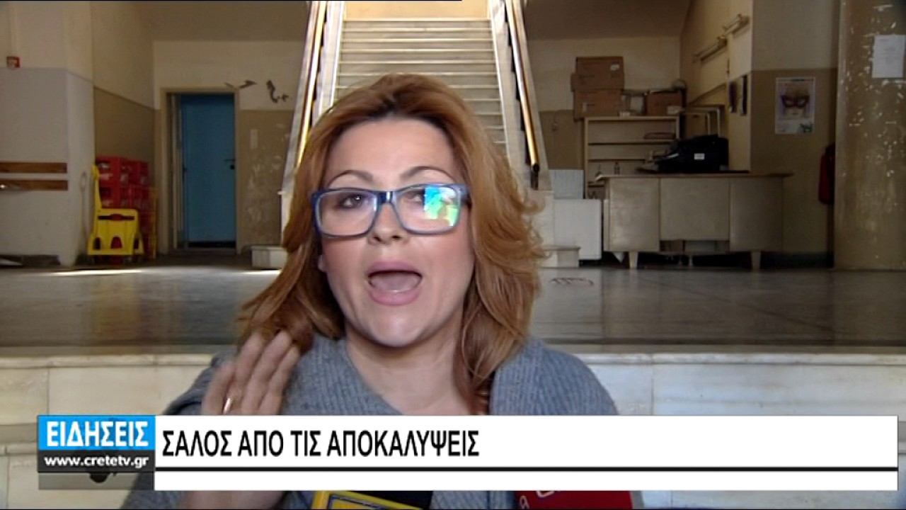ΦΡΙΚΗ: ΟΡΘΟΠΑΙΔΙΚΟΣ ΑΣΕΛΓΗΣΕ ΣΕ ΒΑΡΟΣ ΑΝΗΛΙΚΟΥ ΚΟΡΙΤΣΙΟΥ - YouTube