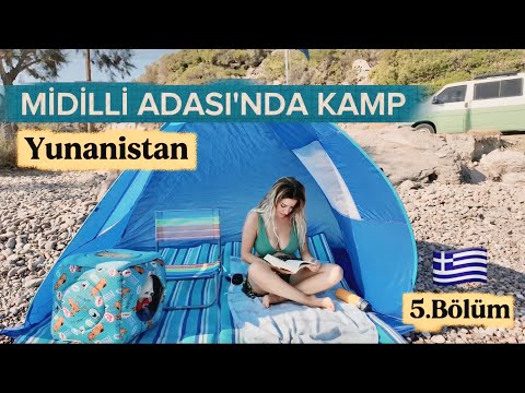 MİDİLLİ ADASI'NIN EN GÜZEL KÖŞESİNDE KARAVANLA KAMP//5.BÖLÜM